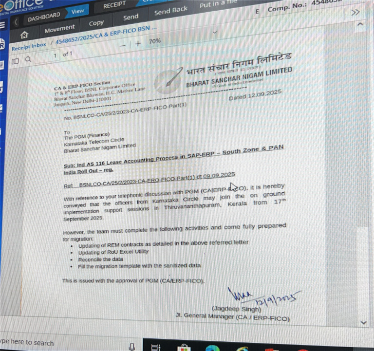 Office Sumon | PDF