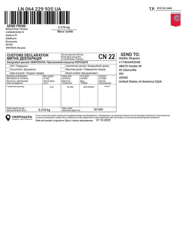 Forms - A5 | PDF