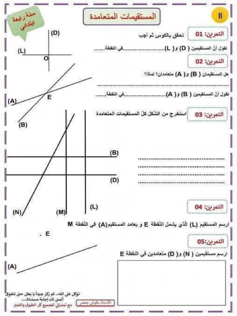 Nokoprint 250915 1641 | PDF