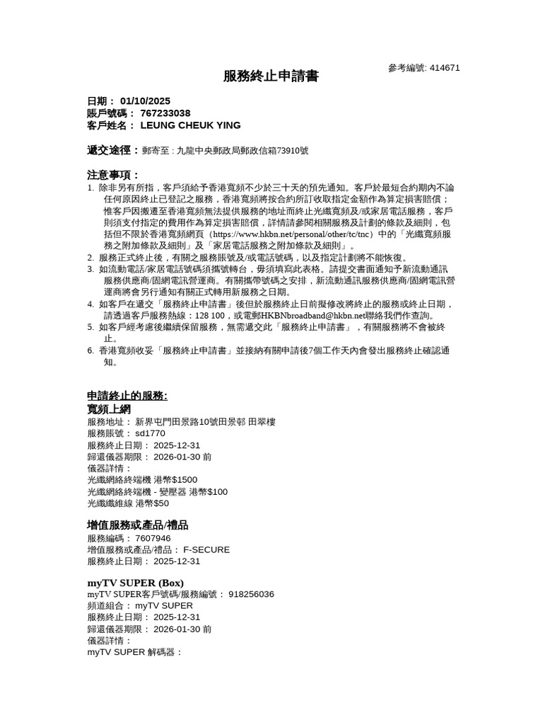 01/10/2025 767233038 Leung Cheuk Ying | PDF