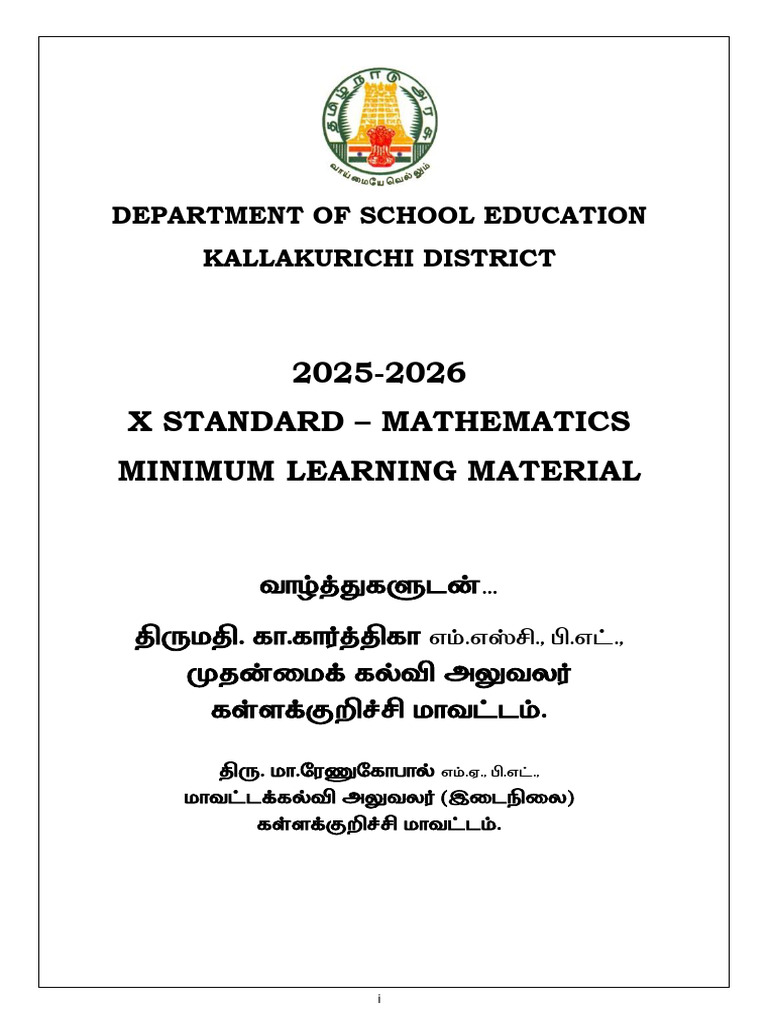 X Standard Mathematics Learning Material | PDF | Circle | Perpendicular