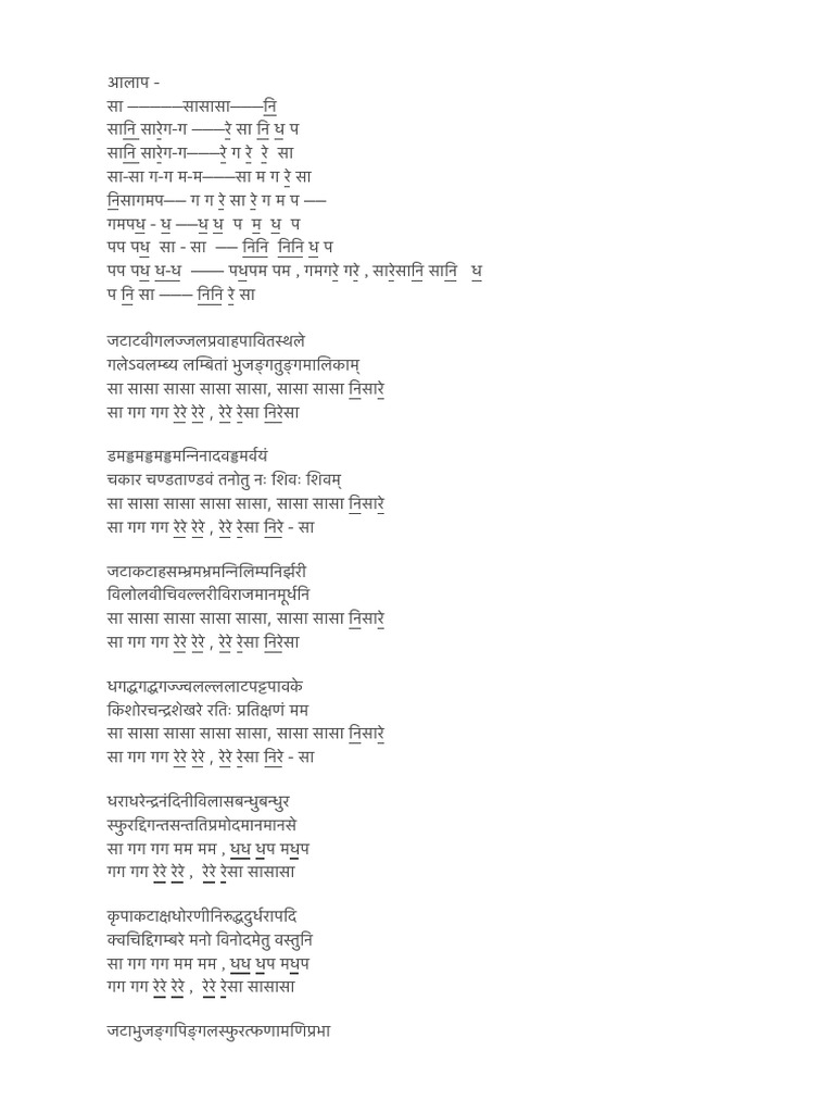 Shiv Tandav Notations With Alaap | PDF