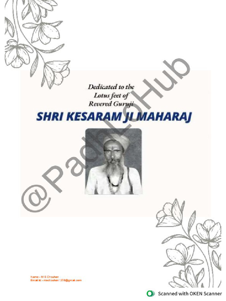 Goc e Notes Book Ms Chauhan | PDF