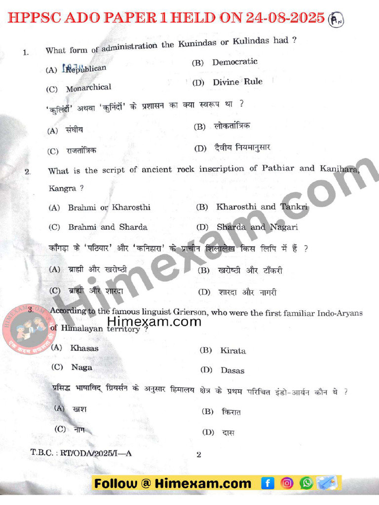 HPPSC ADO Paper 1 Himexam | PDF