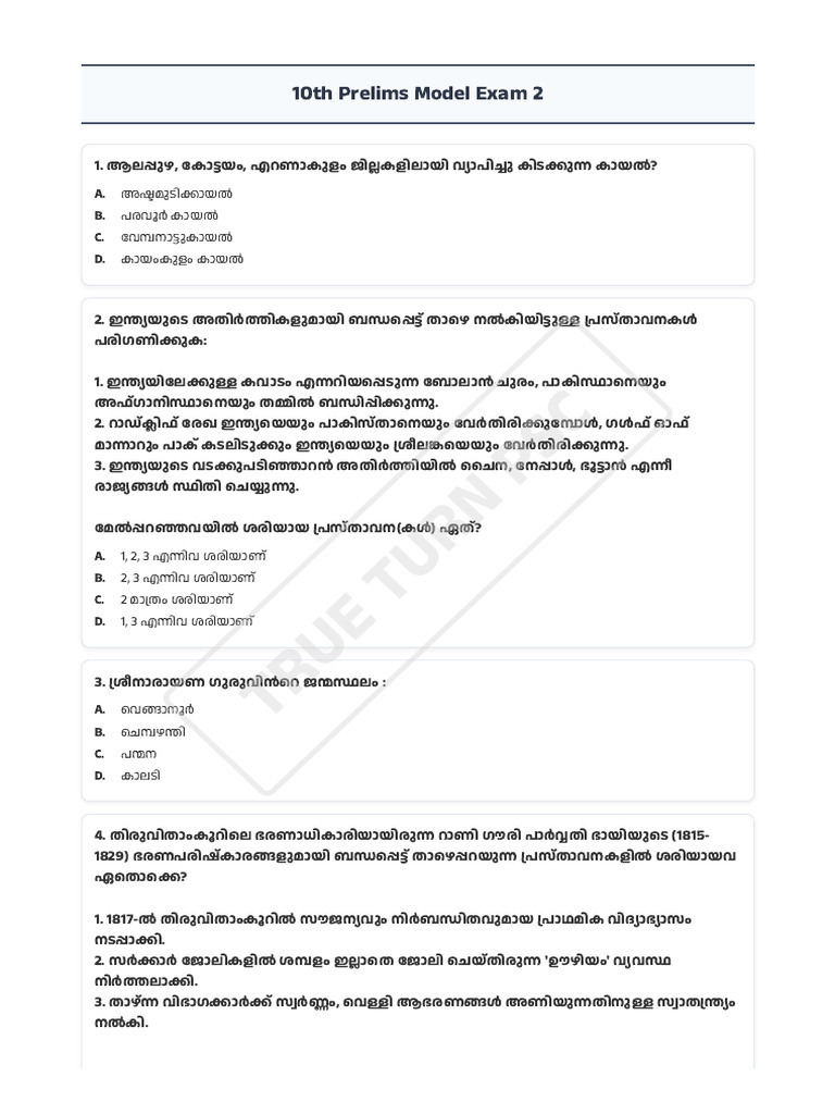 10th Prelims Model Exam 2 | PDF