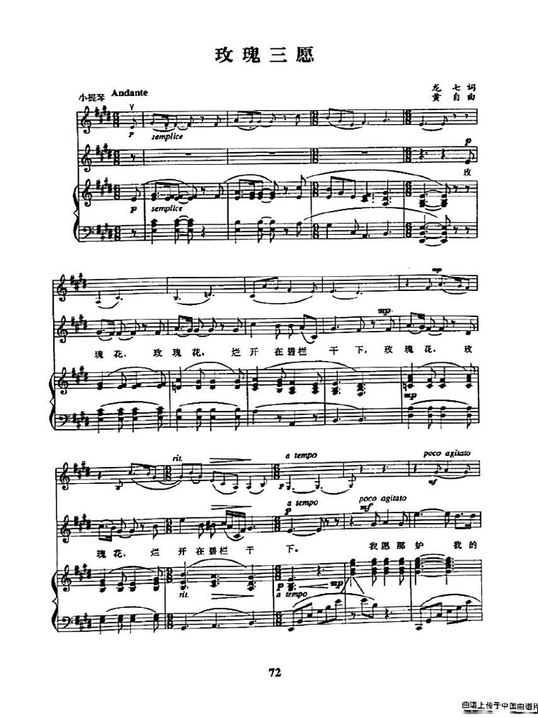 "Mei Gui San Yuan" Die Chinesische Lied | PDF