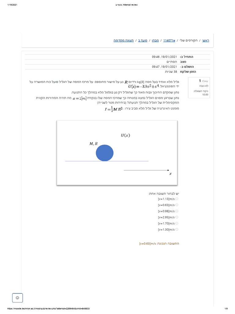 2020 SP Bsol | PDF