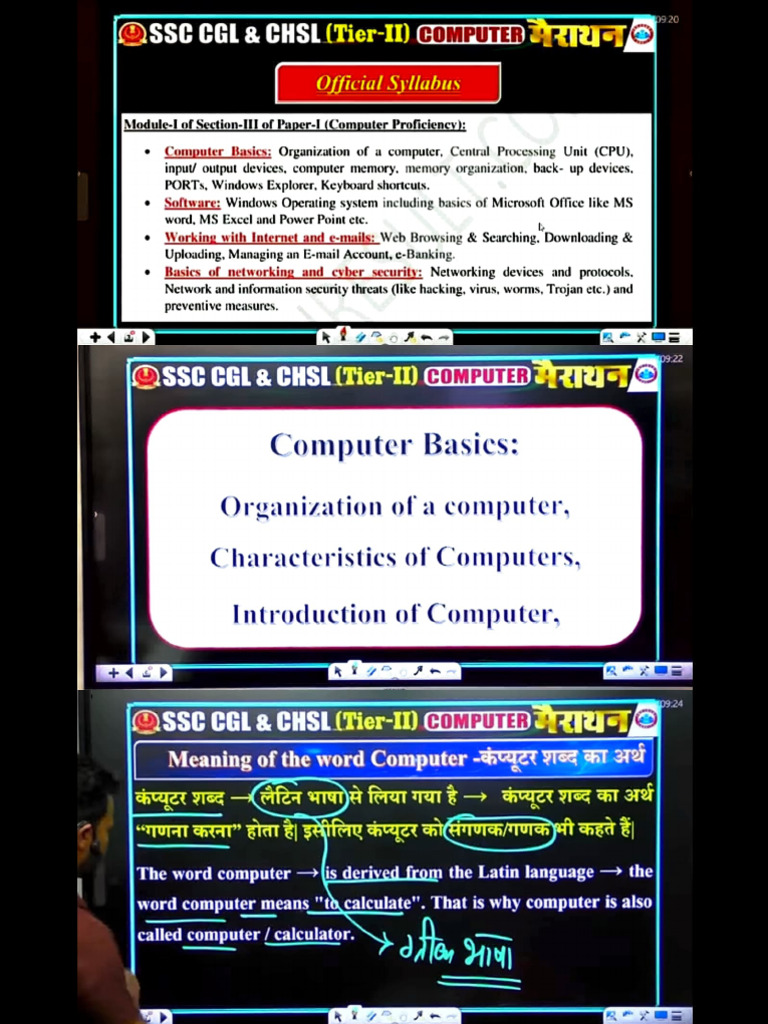 Computer | PDF