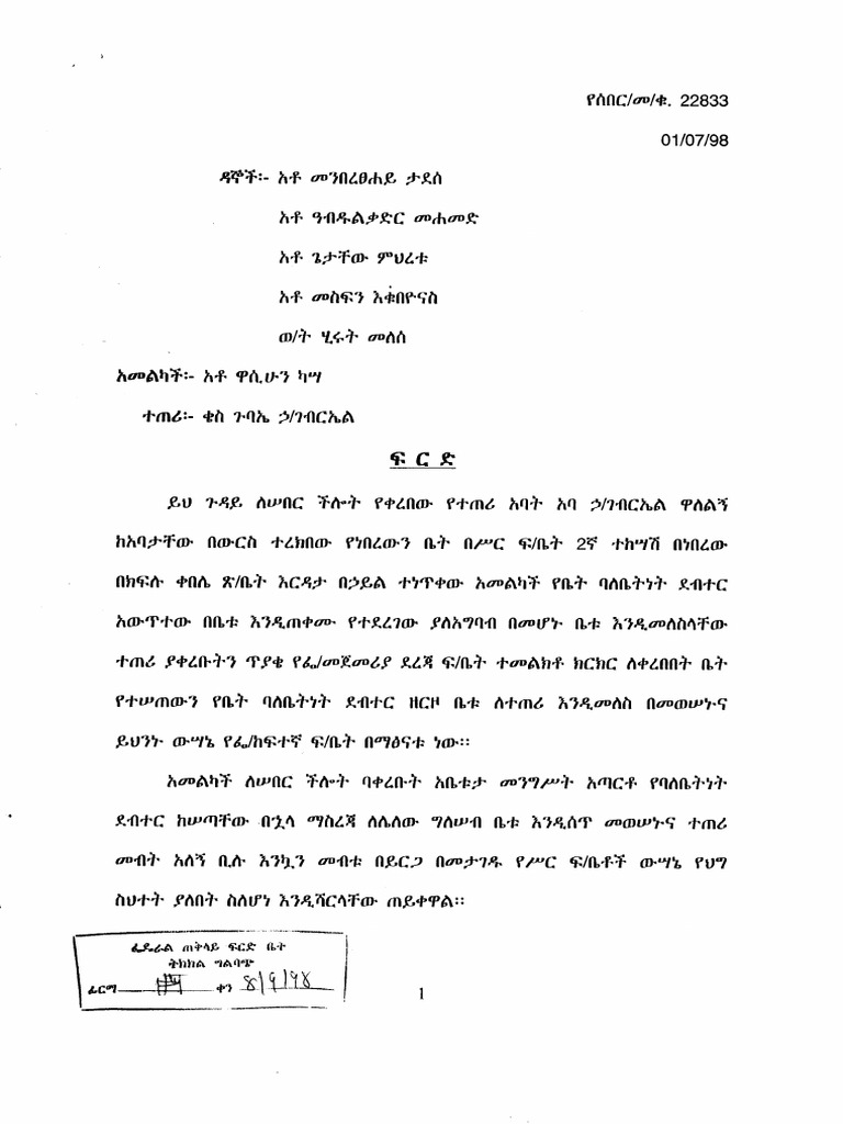 7fT:-hT HT Ooehoo HT L. L'rro - ?"ul-L: HT Ooit 1: OJ/r TT R 00"'" | PDF