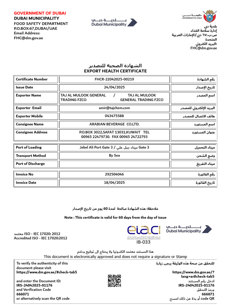 Export Health Certificate - FHCR 22042025 00219 | PDF | Dubai