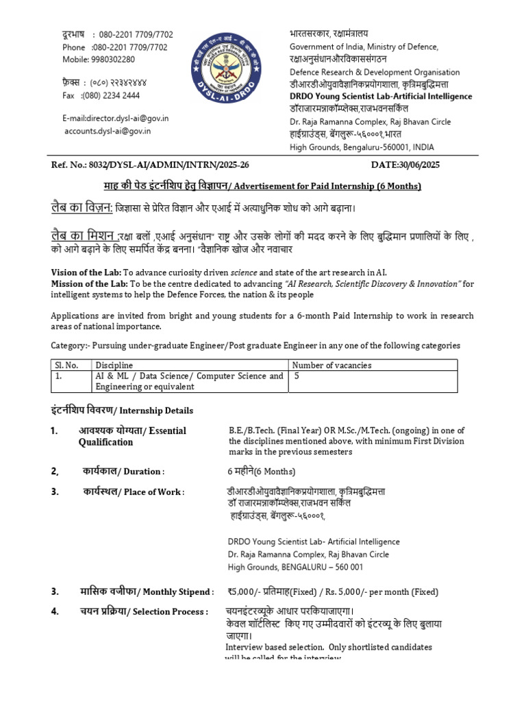 Paid Internship at DRDO AI Lab | PDF | Laboratories | Internship