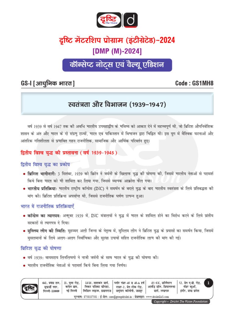 Historical Overview of Indian Politics | PDF