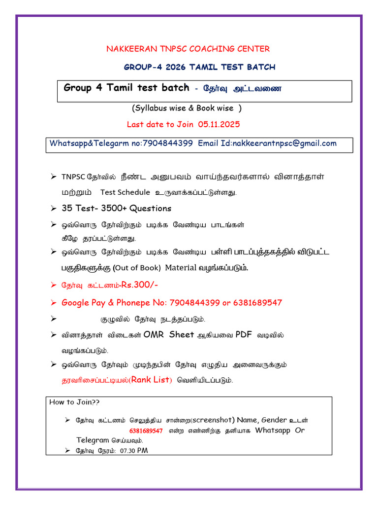 Group 4 2026 Tamil Schedule | PDF
