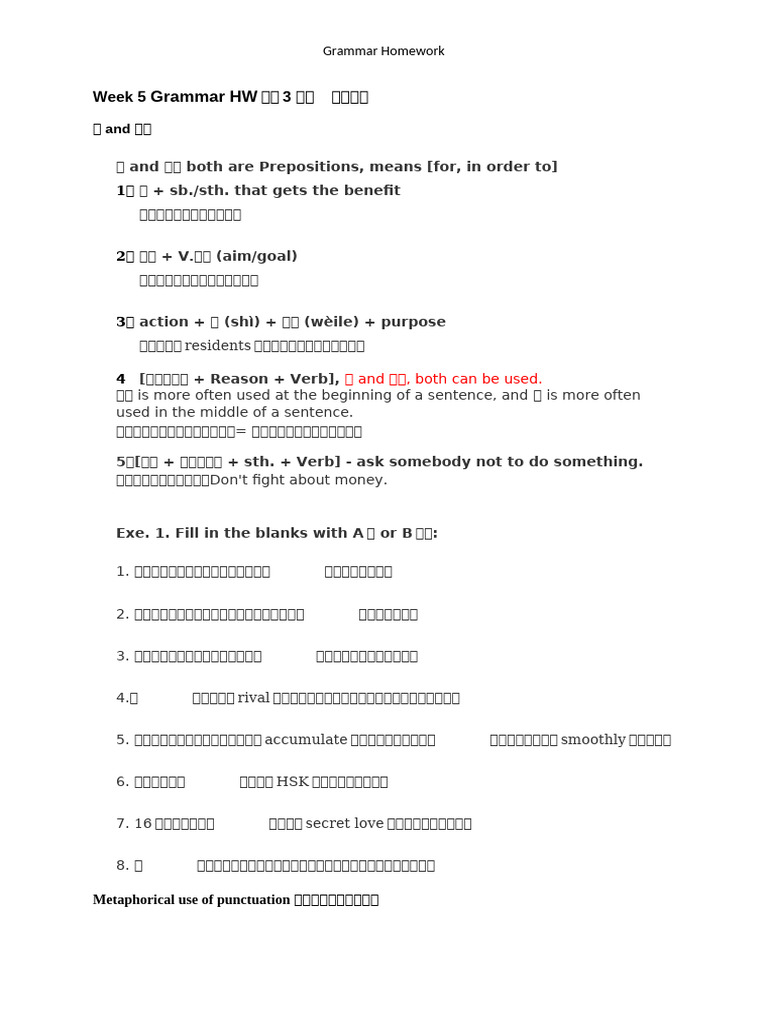 Week+5+ +Topic+3+Grammar+HW+ S | PDF