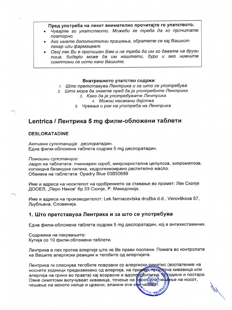 Lentrica FCT 5 MG PIL | PDF
