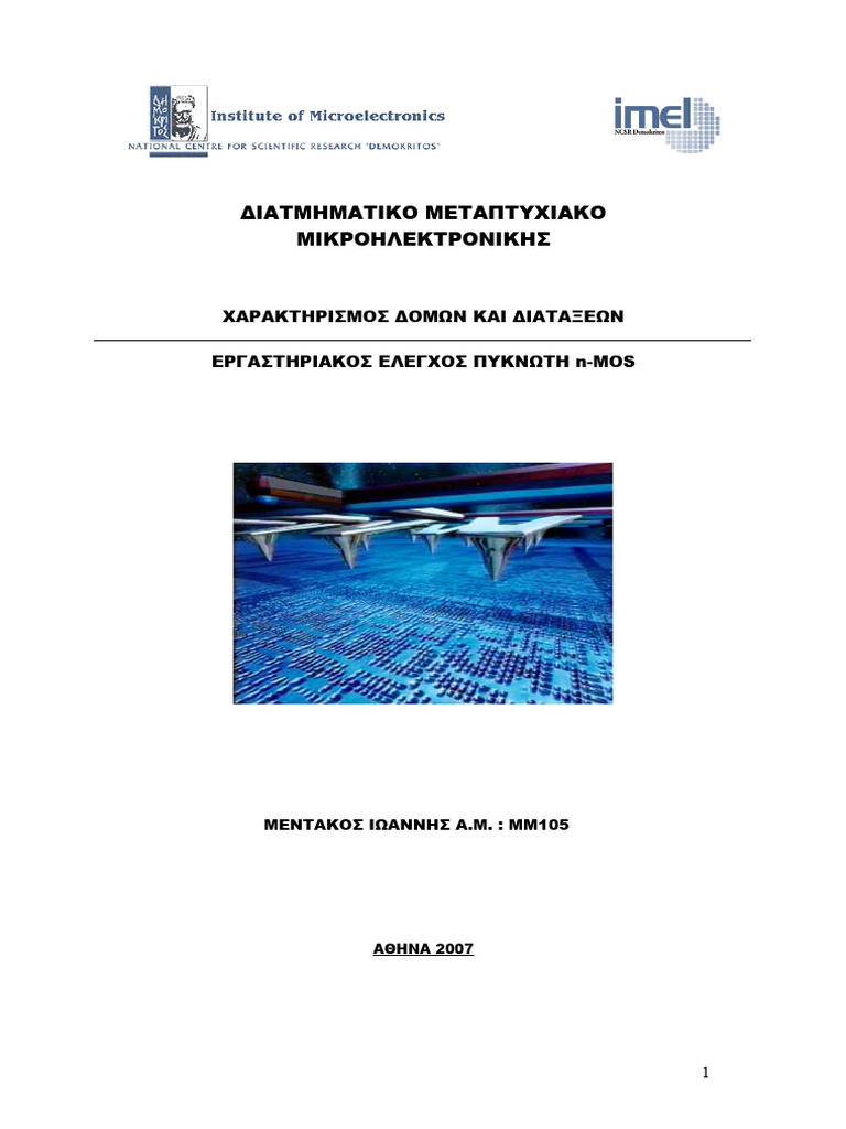 Characterization Structures Work | PDF