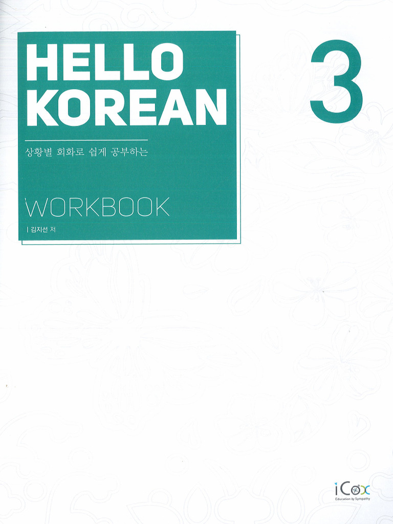 Hello Korean 3 Workbook | PDF