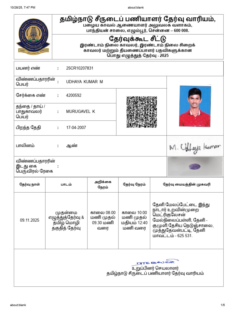 Uthaya | PDF