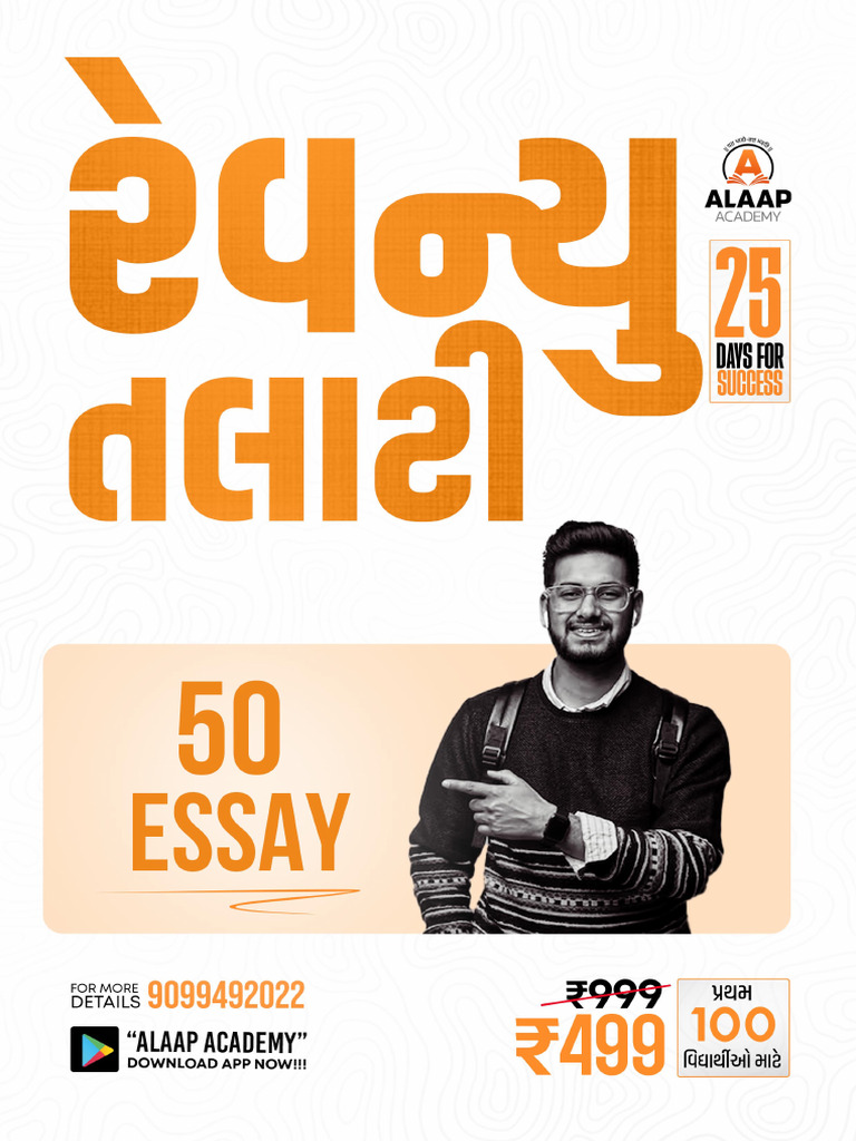 50 Essay For Revenue Talati - Demo | PDF | Climate Resilience | Governance