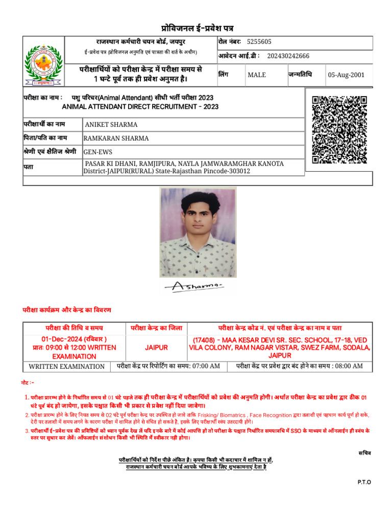 Admit Card Animal Attendant | PDF