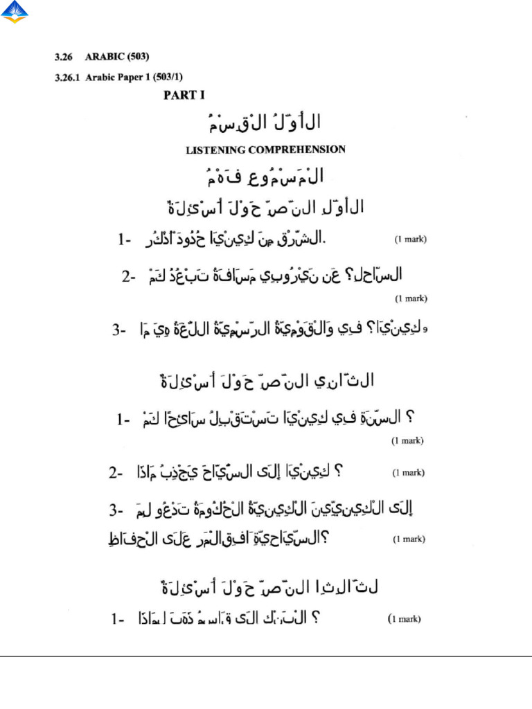 Kcse 2015 Arabic Questions Paper 1 2 | PDF