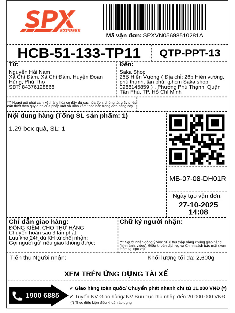 Batch Get Shipping Label | PDF