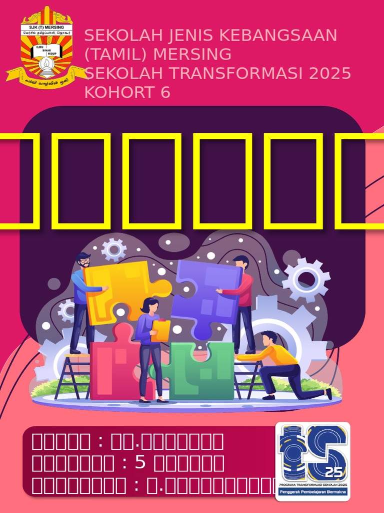 Module Cover | PDF