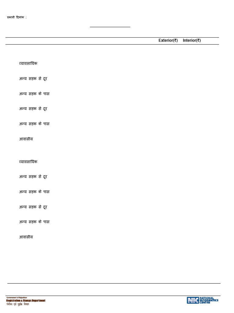 DLC Reports | PDF | Agriculture | Food Industry