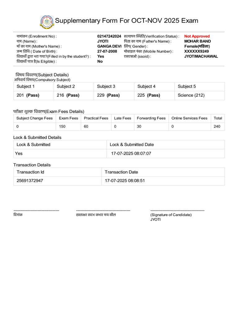 OCT-NOV 2025 Exam Supplementary Form | PDF