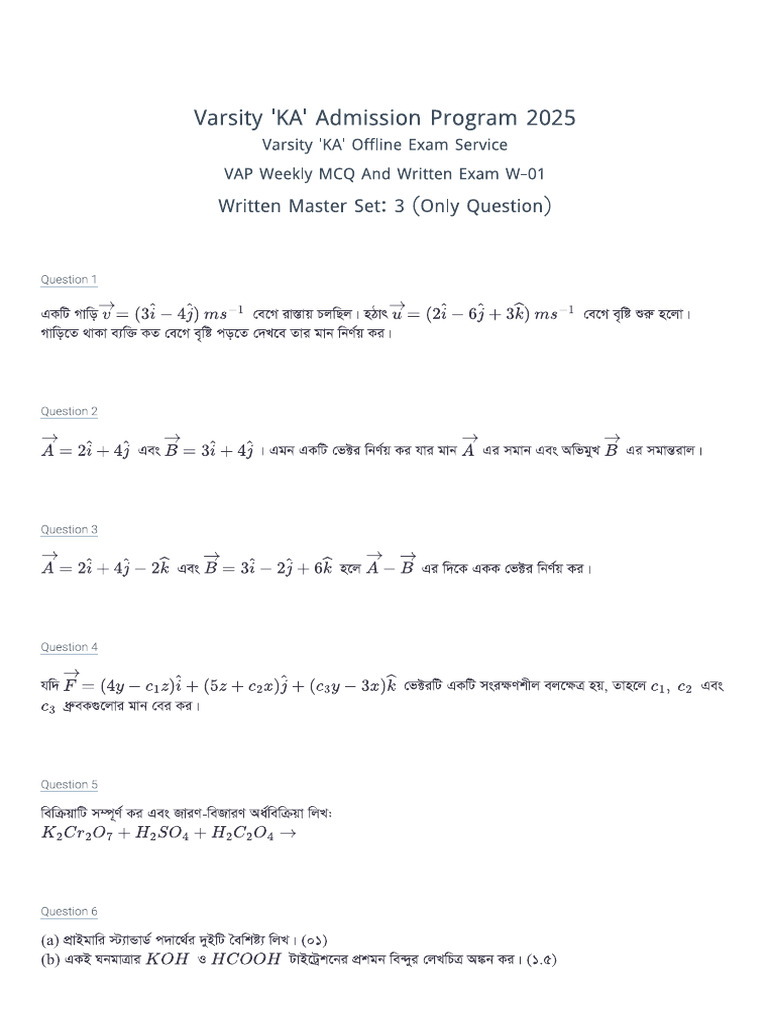 Wri Set-3 | PDF