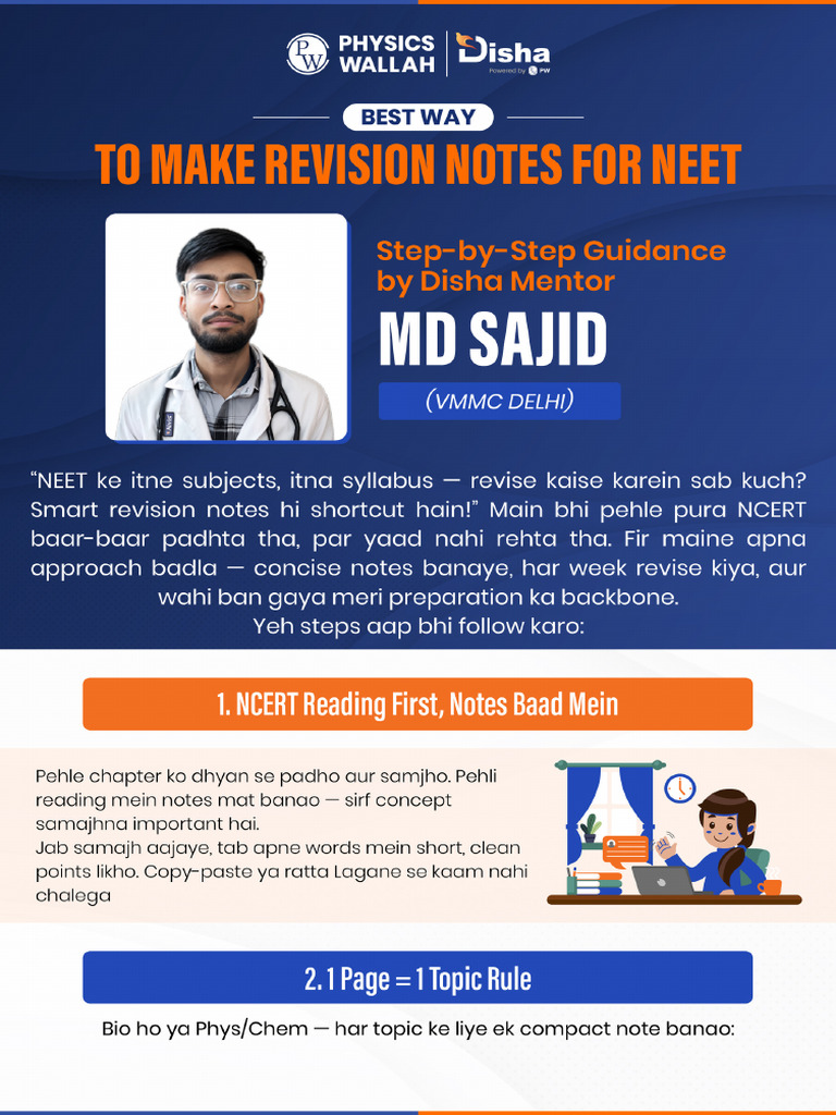 Best Way To Make Revision Notes For NEET | PDF
