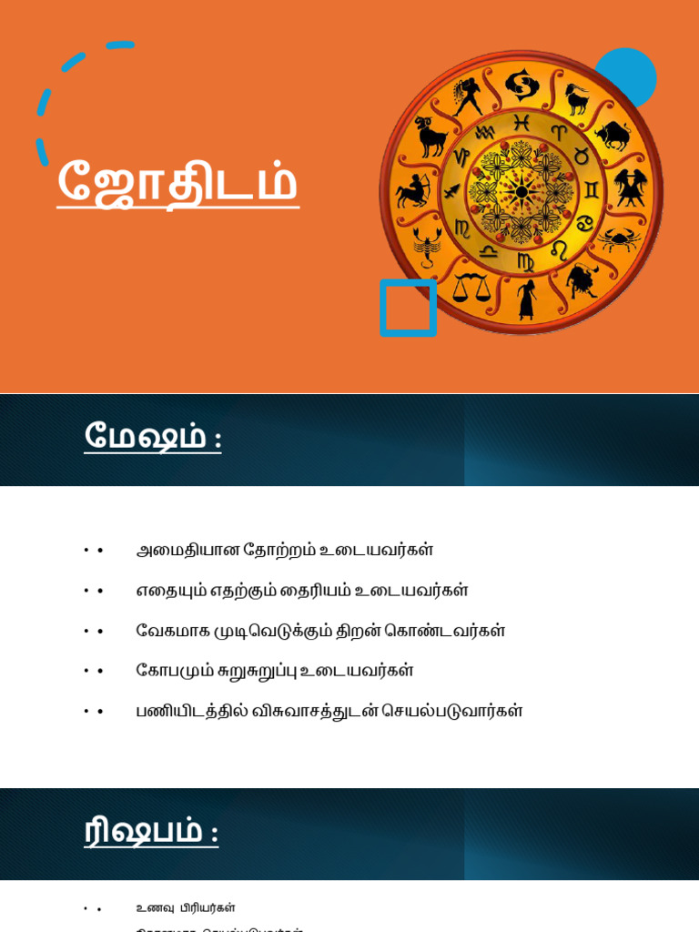 Presentation - Jothi | PDF