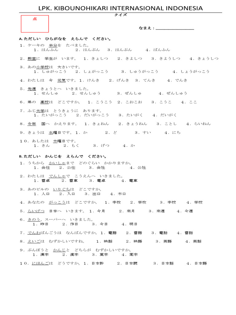 Quiz Kanji Gabungan n5 | PDF
