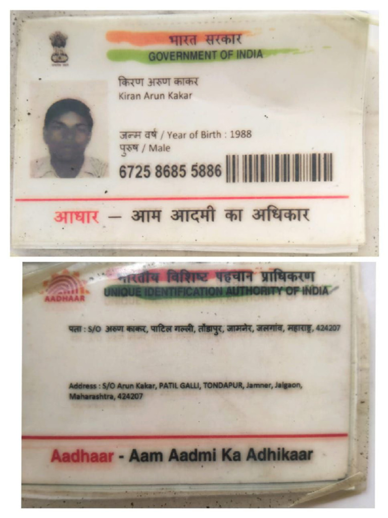 Adhar Card | PDF