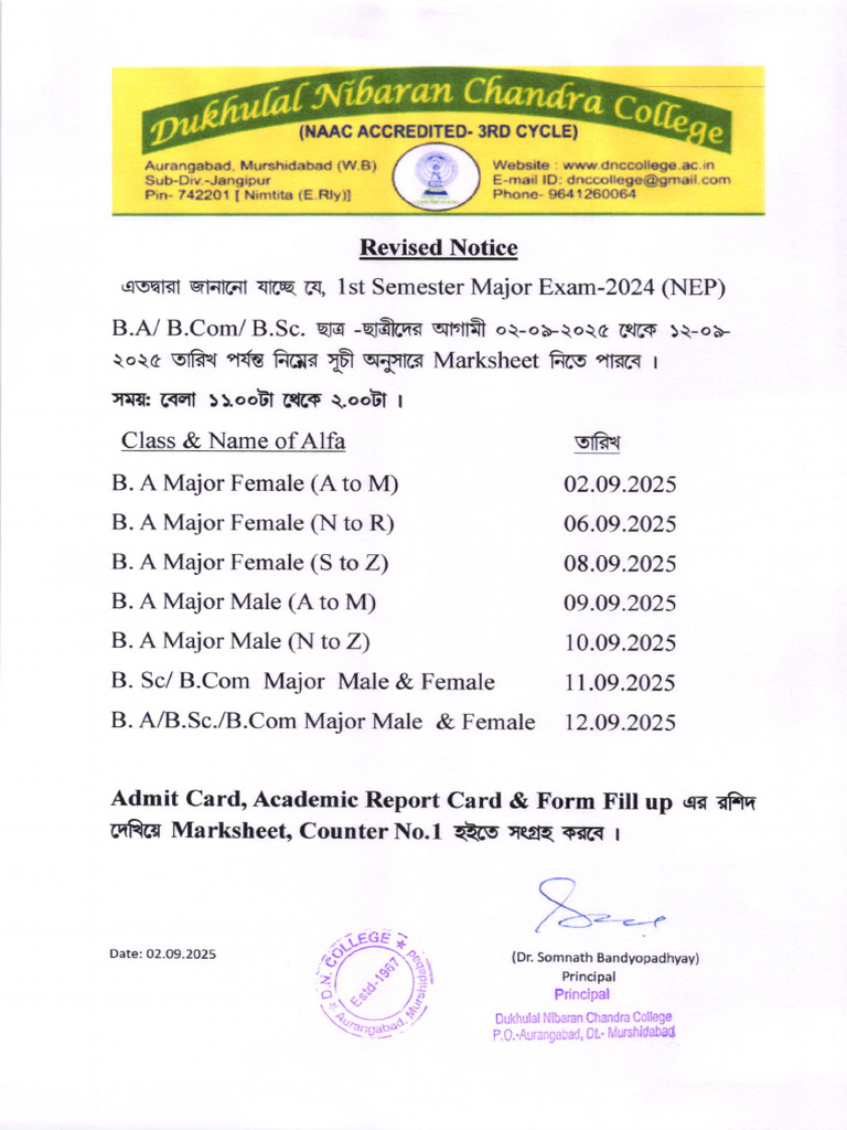 Revised Notice For 1st Semester Major Exam-2024 Marksheet Disburse | PDF