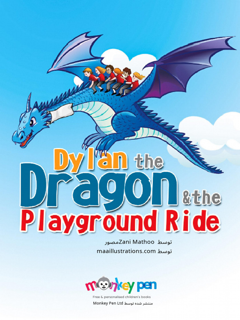 011 DYLAN The DRAGON Free Childrens Book by Monkey Pen Farsi | PDF