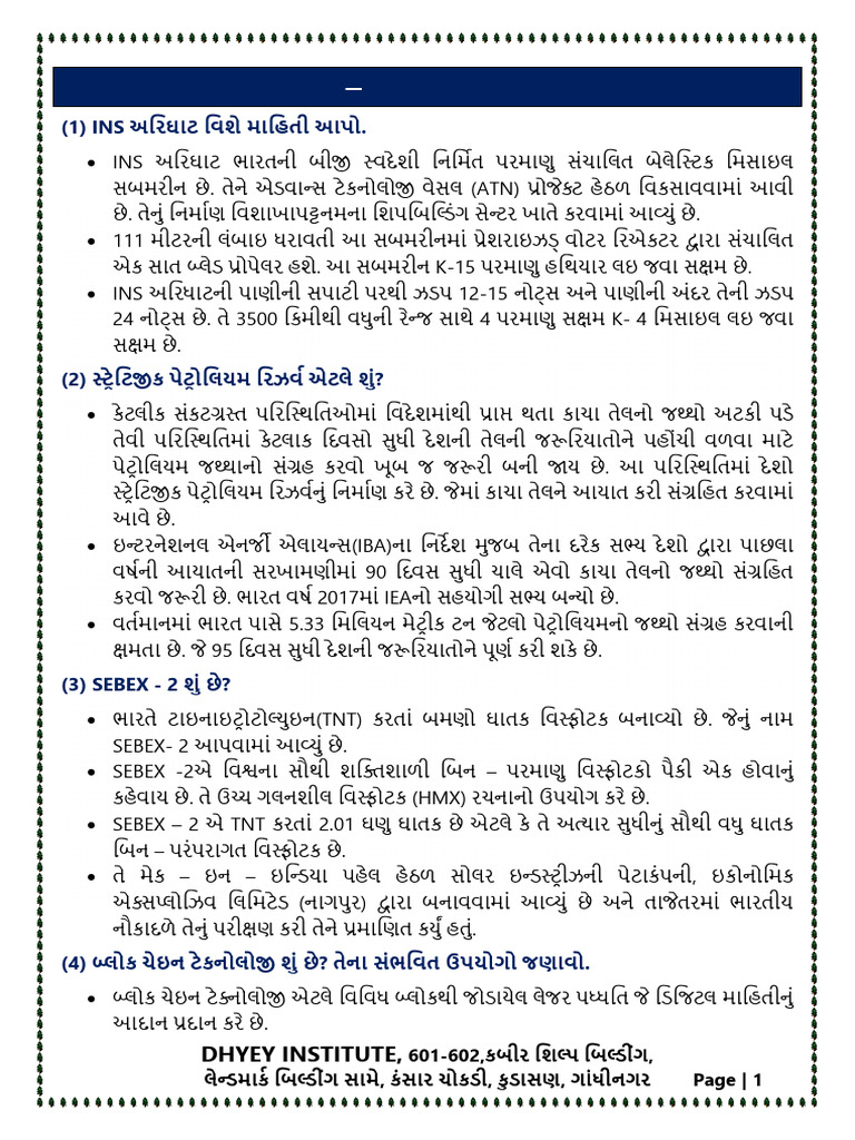CCE Mains Science and Tech Ans Key | PDF