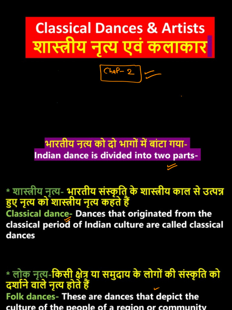 Classical Dance (Class Notes) | PDF