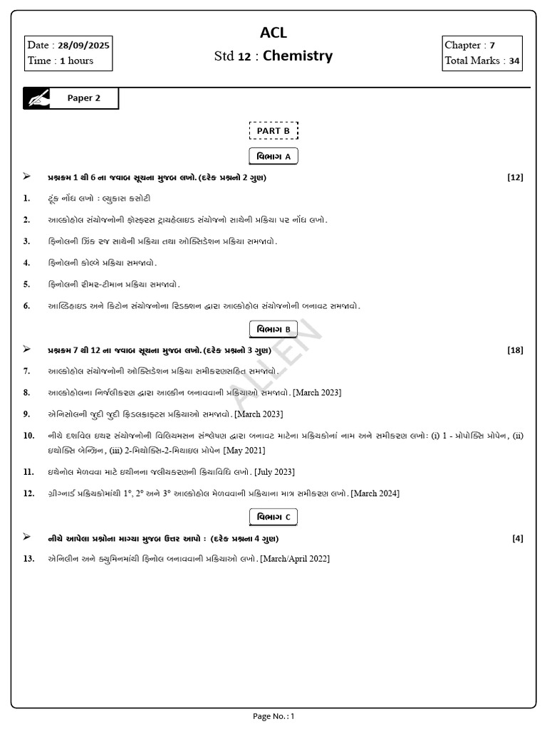 Ans Key 1758718785366 | PDF