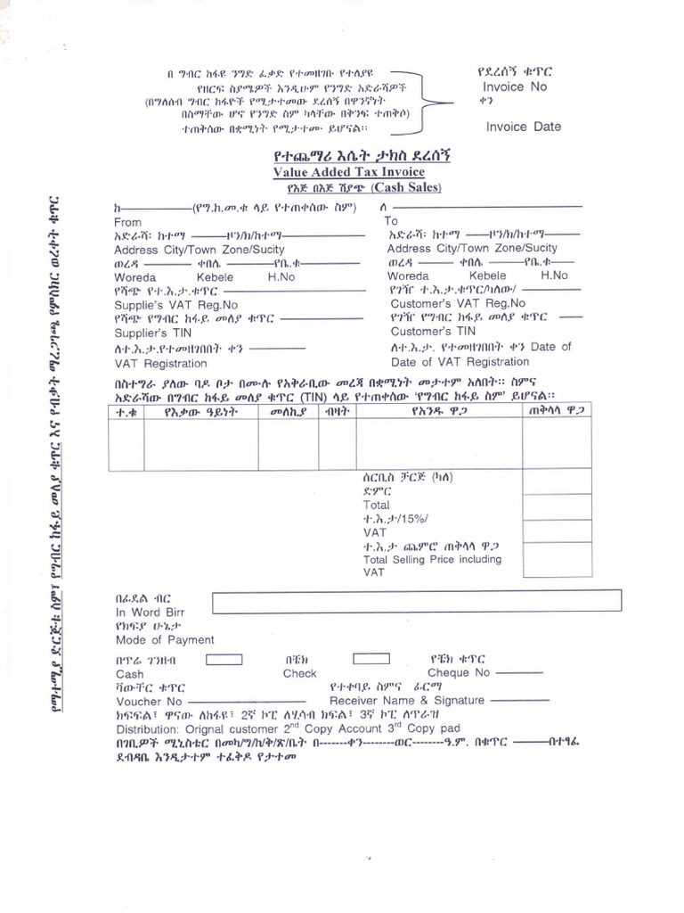 ERCA Reciept Printing Formats | PDF