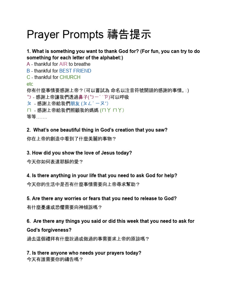 Prayer Prompts | PDF