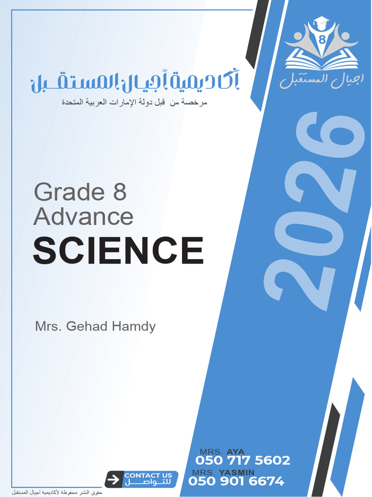 G8 Adv. Science Gehad Hamdy | PDF | Chart | Fahrenheit