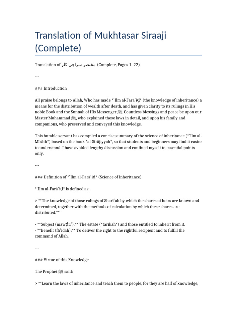Islamic Inheritance: Mukhtasar Siraaji Translation | PDF | Inheritance ...