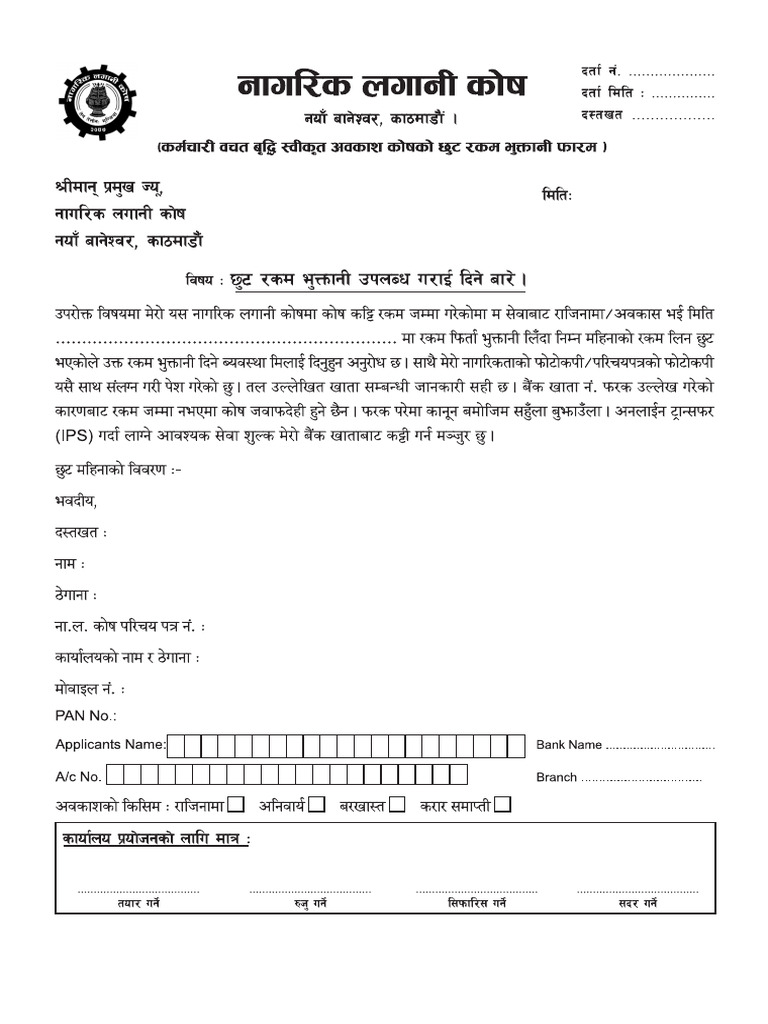 Chut Rakam Bhuktani Letter | PDF