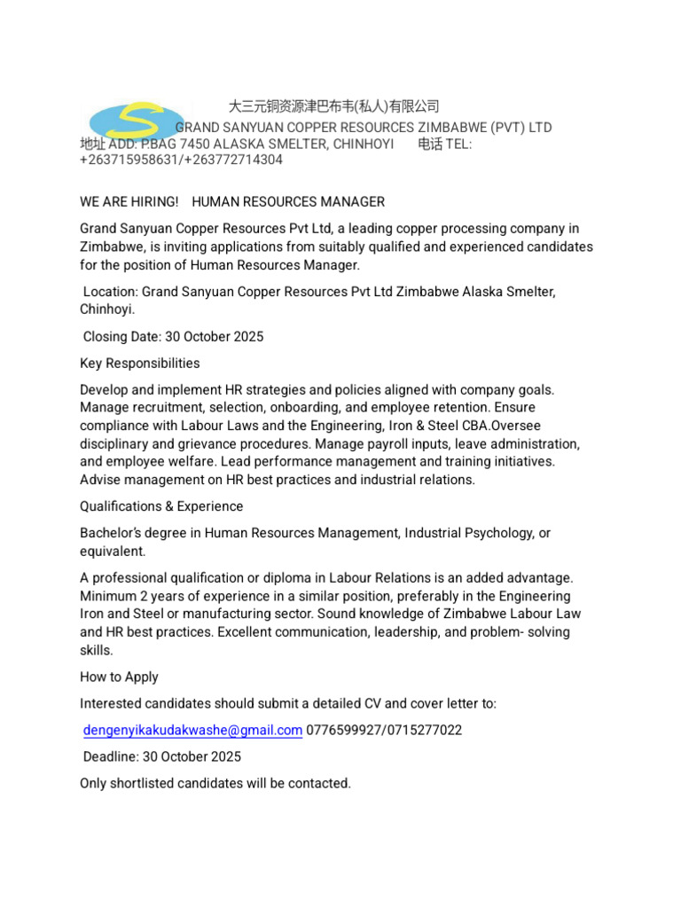 HR Manager Job Opening in Zimbabwe | PDF