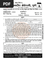 Arjit Raja Form | PDF