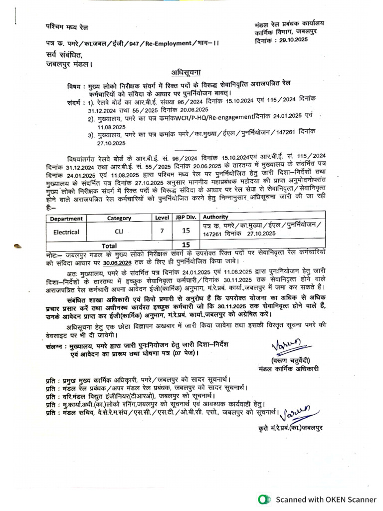 CLI Re-Engagement Letter | PDF