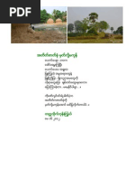 20dec09 in The End (Short Novel) by Khin Ma Ma Myo | PDF