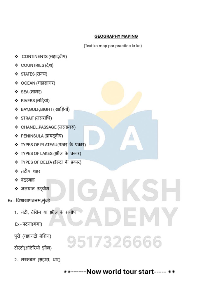 North America Mapping | PDF