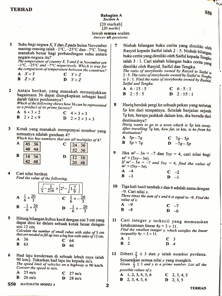 Uasa MT Form I | PDF